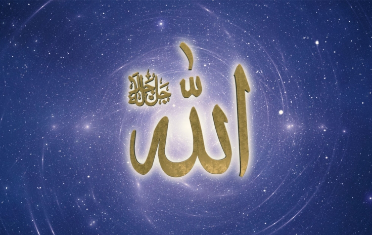 مختلف مذاہب میں اللہ کے مختلف نام – مہدی فاوٗنڈیشن انٹرنیشنل